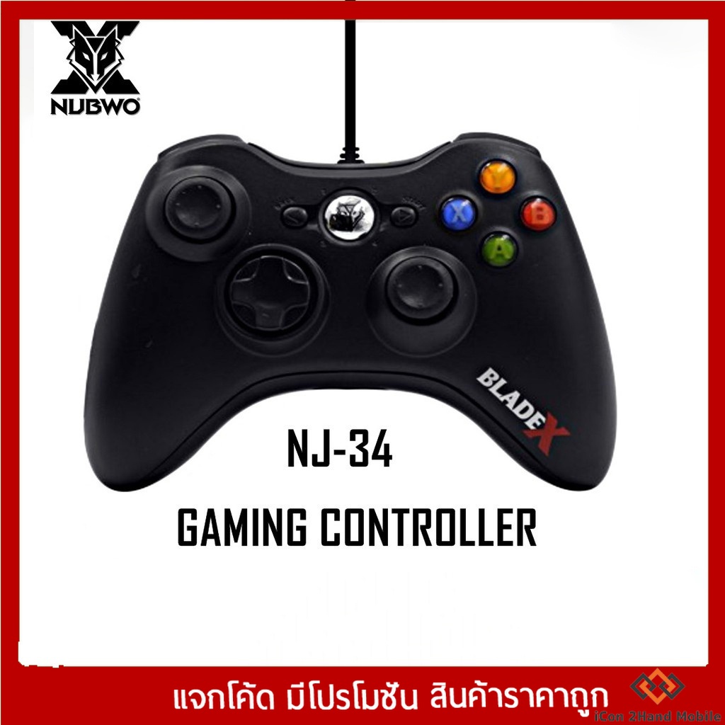 NUBWO BLADDE X USB จอยเกมส์ NJ34 | Shopee Thailand