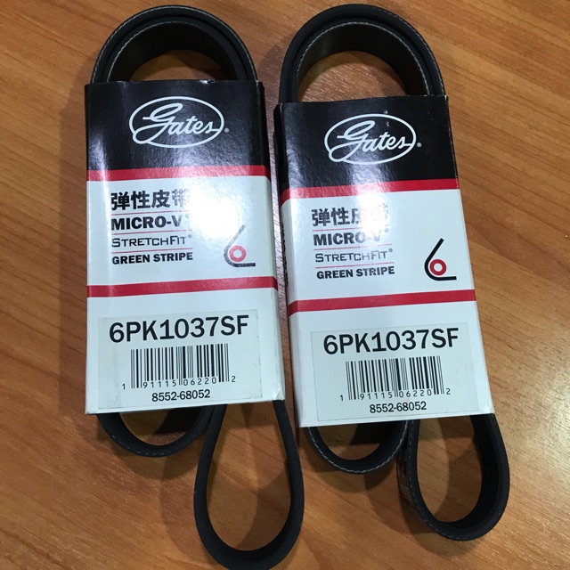 สายพานหน้าเครื่อง สายพานไดร์ชาร์จ FORD FIESTA 6PK1037 | Shopee Thailand