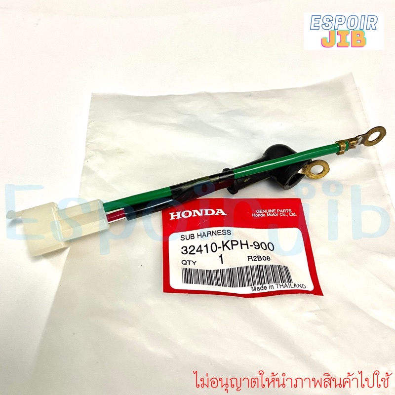 [แท้ศูนย์] สายไฟไดสตาร์ท ดรีม125 เวฟ125s เวฟ125r เวฟ125i ขั้วได สายไฟ ...