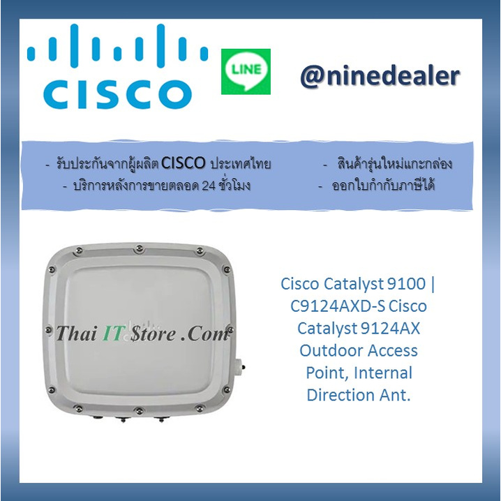 Cisco Catalyst 9100 | C9124AXD-S Cisco Catalyst 9124AX Outdoor Access ...