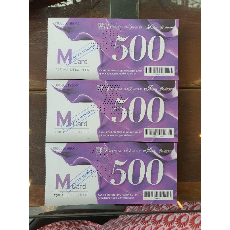 Cash coupon M card ในเครือเดอะมอลล์กรุ๊ป | Shopee Thailand