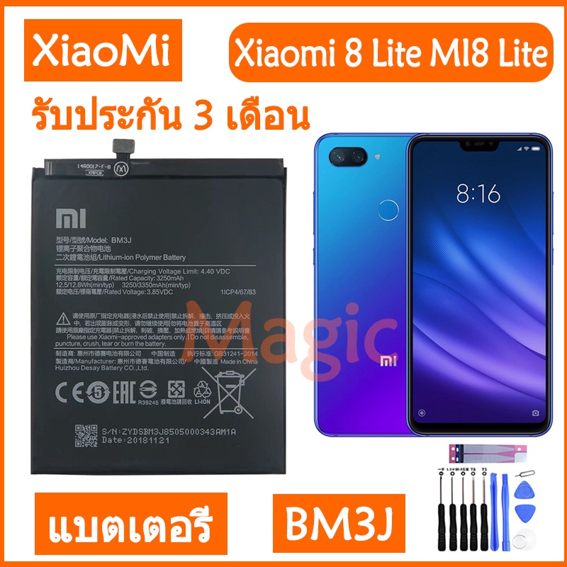 Original แบตเตอรี่ Xiaomi 8 Lite MI8 Lite battery BM3J ของแท้แบตเตอรี่ ...