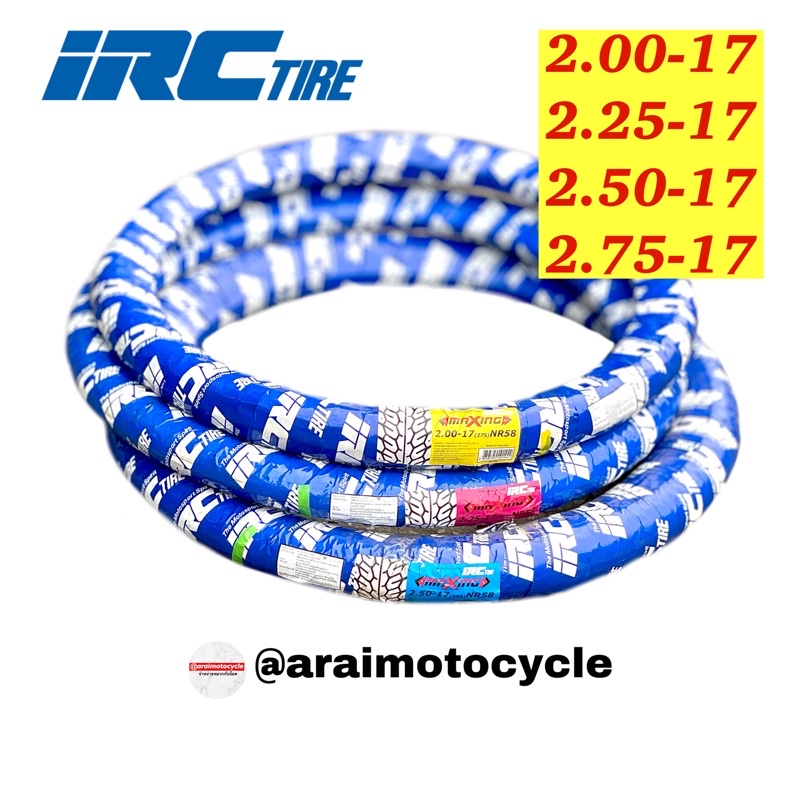 [กรอกARARS5ลด45] ยางนอก IRC Maxing NR58 ขอบ 17 ยางใหม่ | Shopee Thailand