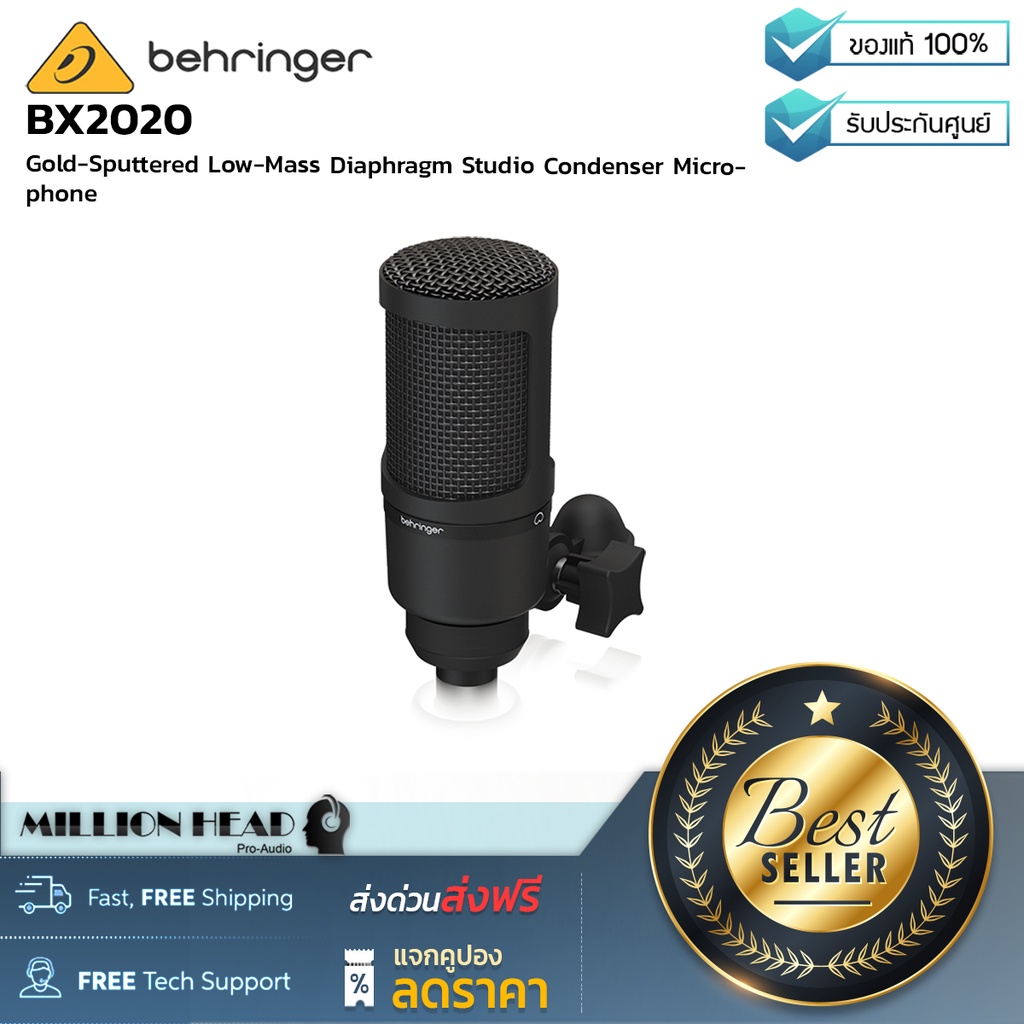 Behringer : BX2020 by Millionhead (ไมโครโฟนแบบคอนเดนเซอร์ มีรูปแบบการ ...