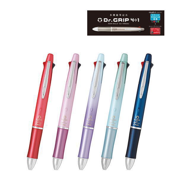 Pilot Dr. Grip 4+1 Ballpoint Multi Pen [[ ปากกา 4 สี 0.5mm + ดินสอ0.3 ]] ของแท้นำเข้าจากญี่ปุ่น ...
