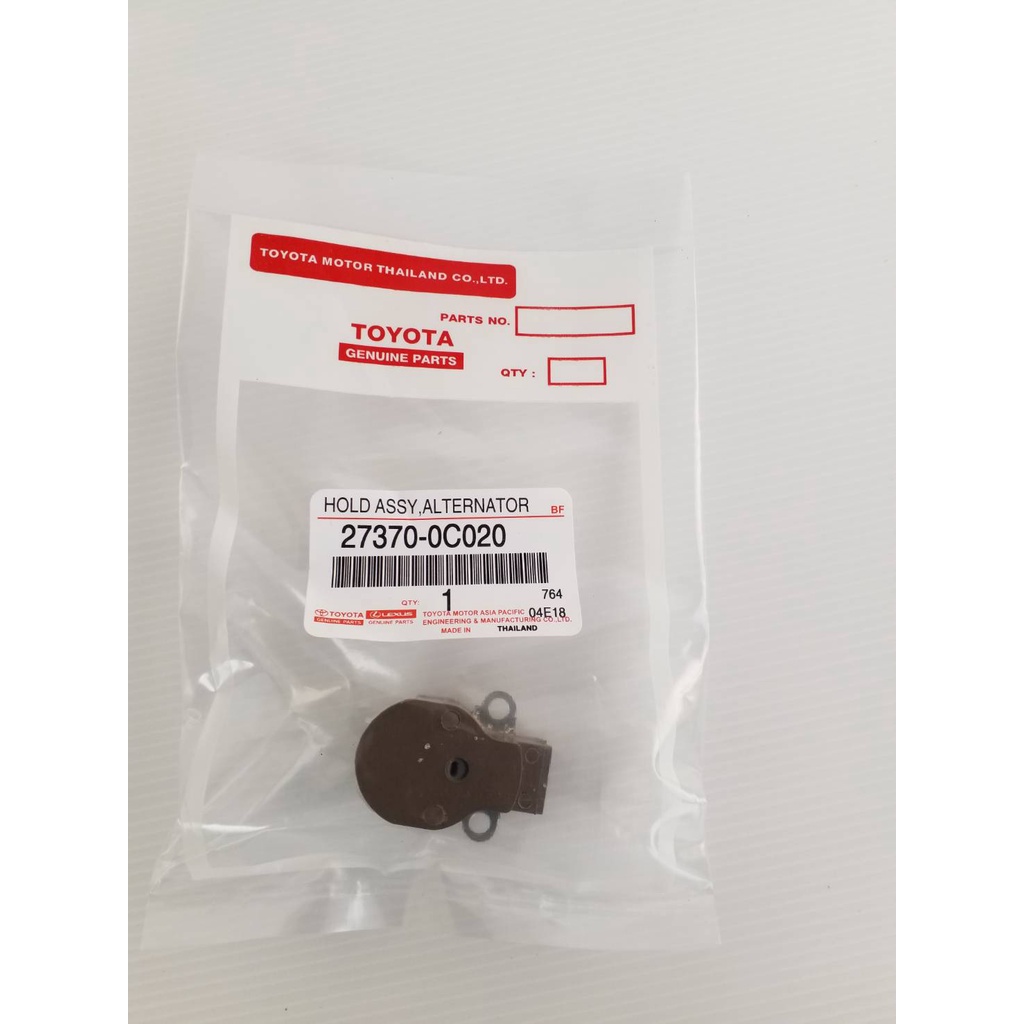 ซองถ่านไดชาร์ท Toyota CAM Vigo, Altis, Vios, Yaris, Tiger D4D,/ Isuzu D ...