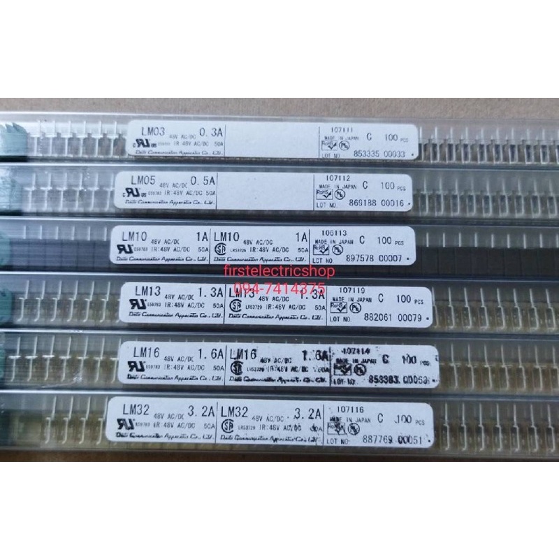 อารามฟิวส์ Alarm Fuse (Daito) LM03 , LM05 , LM10 , LM13 , LM16 , LM20 ...