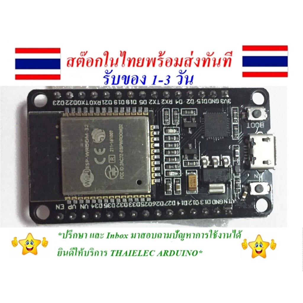 ESP32 DEVKIT V1 ESP32 ESP-32S NodeMCU ESP-WROOM-32 Wi-Fi and Bluetooth ...