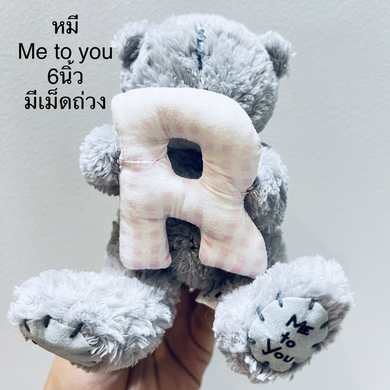 #ตุ๊กตา #หมี #me #to #you #ขนาด6นิ้ว #ลิขสิทธิ์แท้ #ขนสวย #ป้ายชัด #ปัก ...