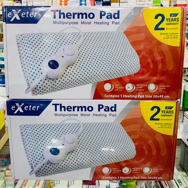 Thermo Pad Exeter ผ่าห่มไฟฟ้า heating pad size 30 x 45 cm | Shopee Thailand