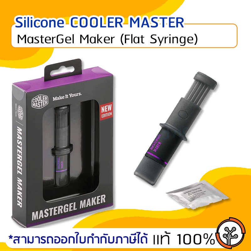 Silicone COOLER MASTER MasterGel Maker (Flat Syringe) | Shopee Thailand