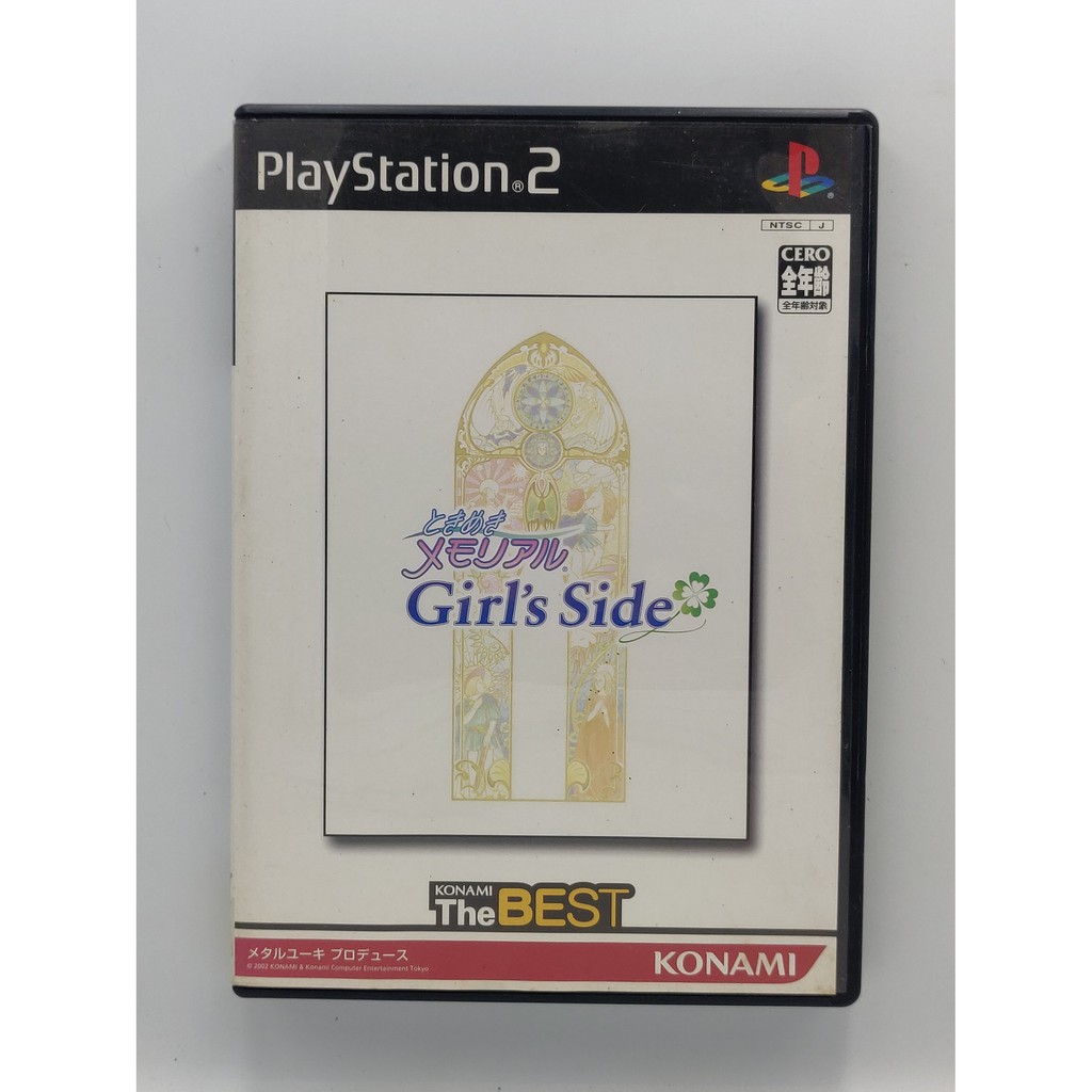 [PS2] TOKIMEKI MEMORIAL GIRL'S SIDE [KONAMI THE BEST] (Japan) แผ่นแท้ ...