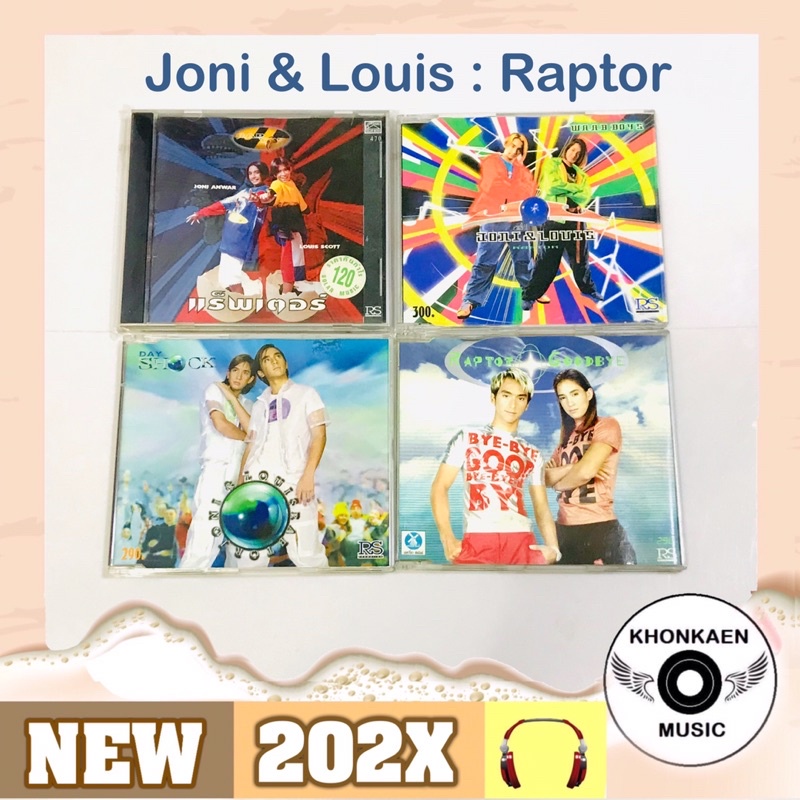CD Joni & Louis Raptor 4 อัลบั้ม แร็พเตอร์ (mastered by dcm), Waabboys ...
