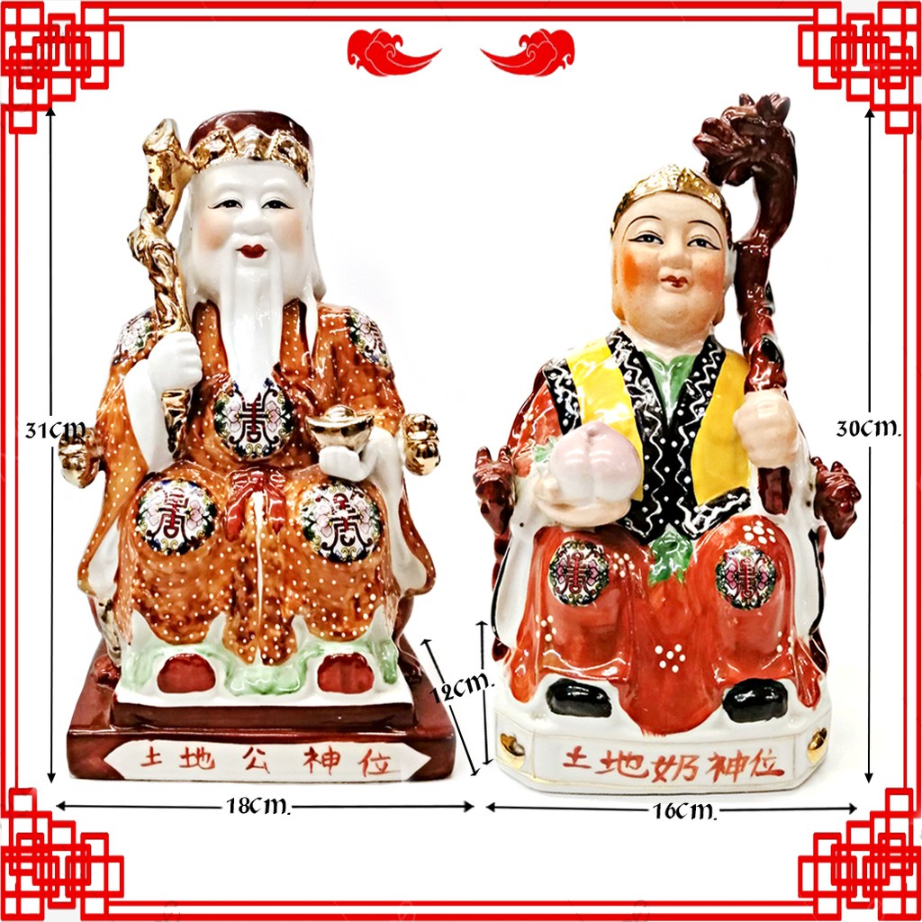 K014/K015องค์เจ้าที่(ตี่จู้) อากงอาม่า(ตายาย จีน) เนื้อกังไส นำเข้า ดินปั้นเผางานย่างดีองค์เจ้า ...