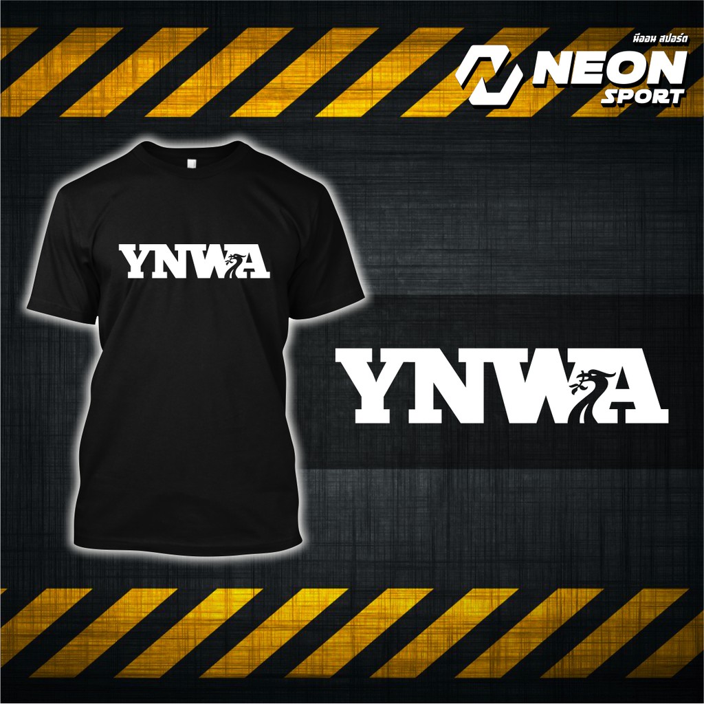 เสื้อยืดสกรีนลาย 🔥🔥 YNWA 🔥🔥 | Shopee Thailand