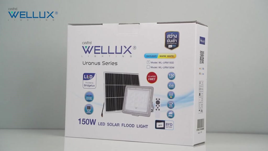 WELLUX โคมไฟฟลัดไลท์โซล่าเซลล์ มีขนาด 150W 250W 450W LED SOLAR FLOOD ...
