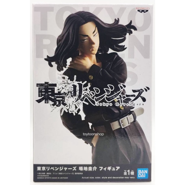 TOKYO REVENGERS KEISUKE BAJI FIGURE [BANPRESTO] | Shopee Thailand