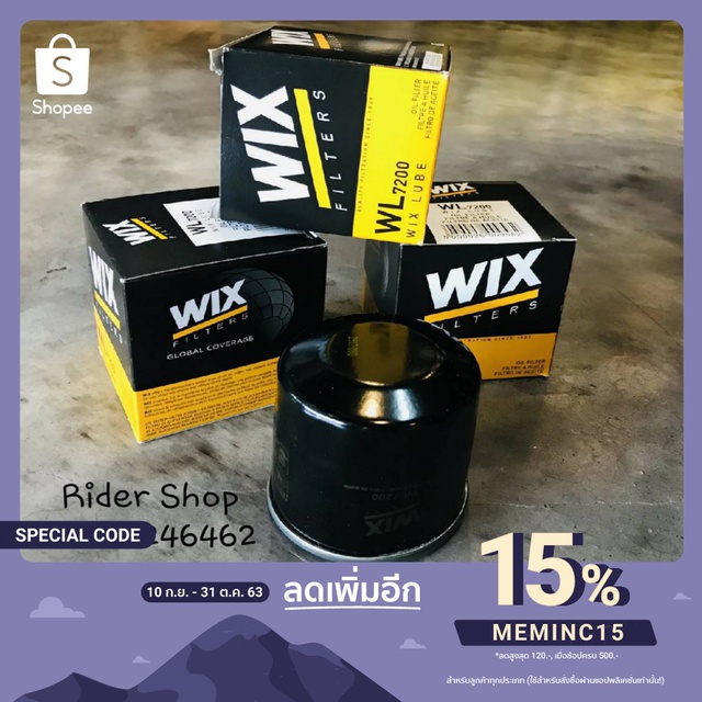 กรองน้ำมันเครื่อง HONDA Forza300,CB500 CBR500,CB500X,CB650F,CBR650F ...