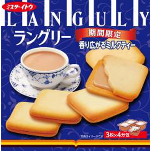 LANGULY CHOCO - VANILLA -STRAWBERRY แลงกูลี คุกกี้สอดไส้ จากญี่ปุ่น ...