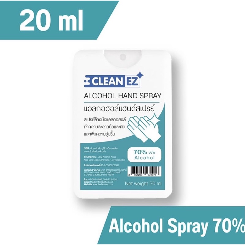 alcohol spray CLEAN EZ (20 ml) | Shopee Thailand