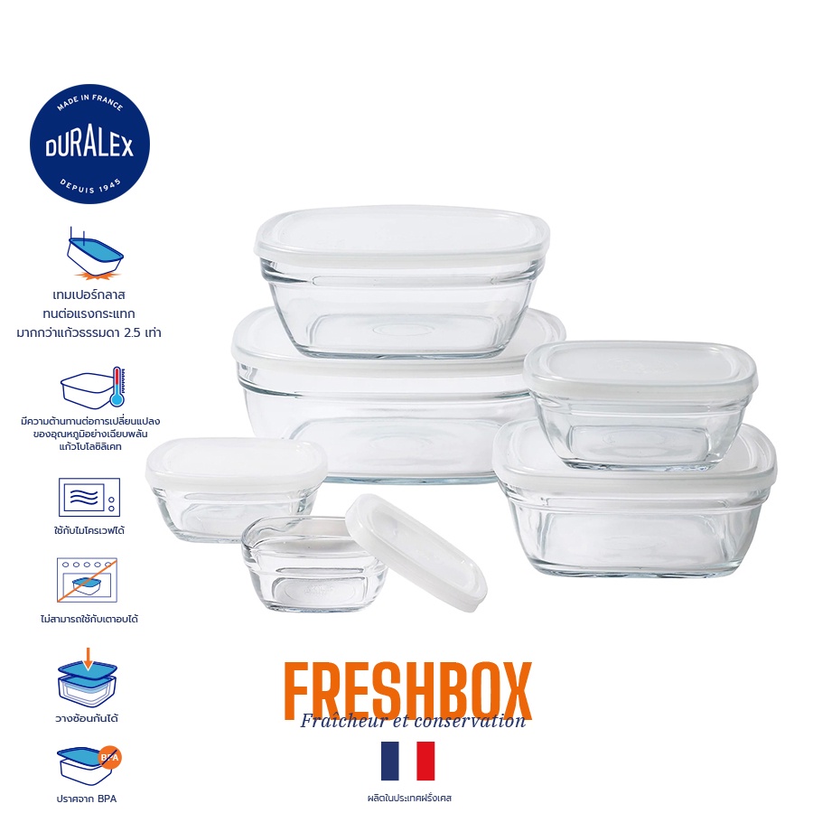 Duralex Freshbox กล่องเก็บอาหาร กล่องถนอมอาหาร เข้าไมโครเวฟได้ (รับ ...