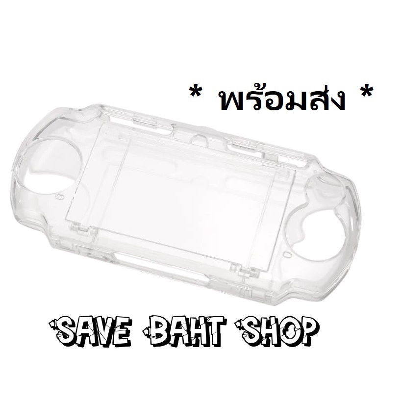 ส่งฟรี!! เคสใสPSP 1000/2000/3000 crystal case psp1000/2000/30 0 0 Sony ...