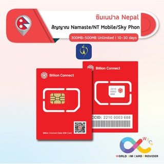 nt wireless net ราคาพิเศษ | ซื้อออนไลน์ที่ Shopee ส่งฟรี*ทั่วไทย!