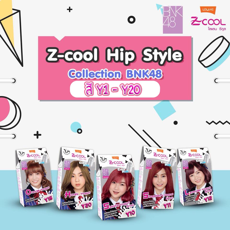 Lolane z cool color milk 70 ml มีให้เลือก 31 สี Y1-Y20 โลแลนสีย้อมผม ...