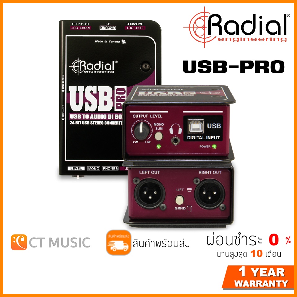 Radial USB-Pro Stereo USB DI ดีไอ บ๊อกซ์ DI ( Direct Box ) | Shopee ...