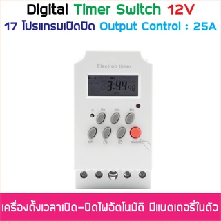 ช้อป timer switch ราคาสุดคุ้ม ได้ง่าย ๆ | Shopee Thailand