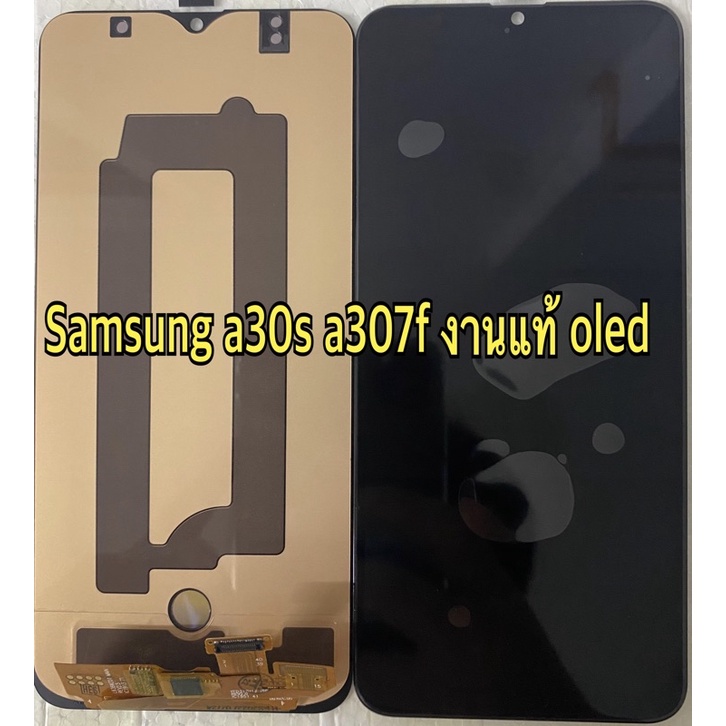 จอ+ทัชสกรีน LCD Display Samsung a30s a307f งานแท้ oled ของแถม ฟิล์ม ...