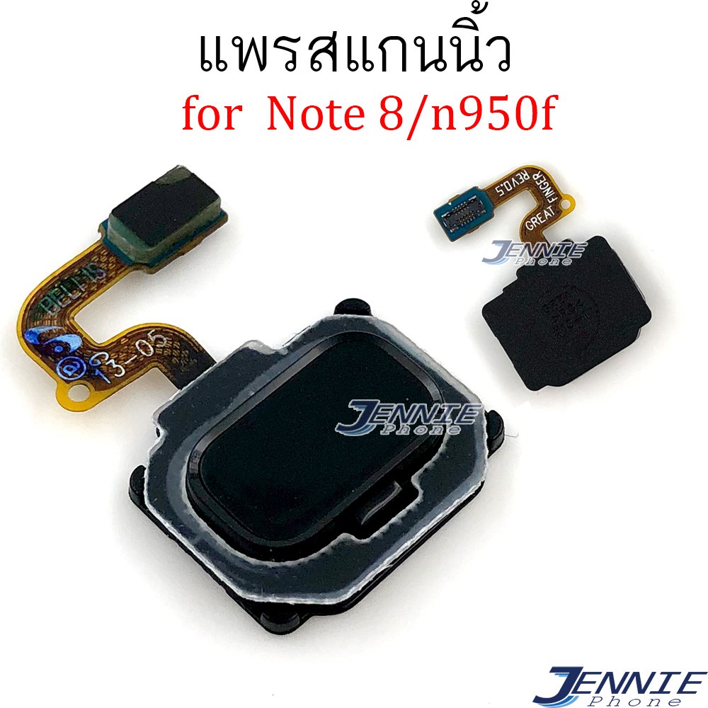 สแกนนิ้ว SAMSUNG NOTE8/n950f แพรสแกนนิ้ว SAMSUNG NOTE8/n950f | Shopee ...