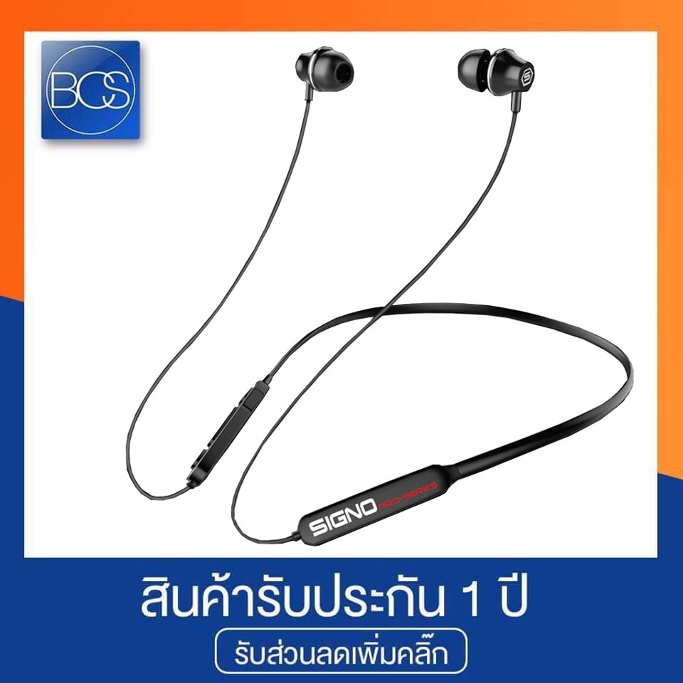 Signo BP-610 ESCAPE Bluetooth Gaming Earphone หูฟังเกมมิ่งอินเอียร์ ...