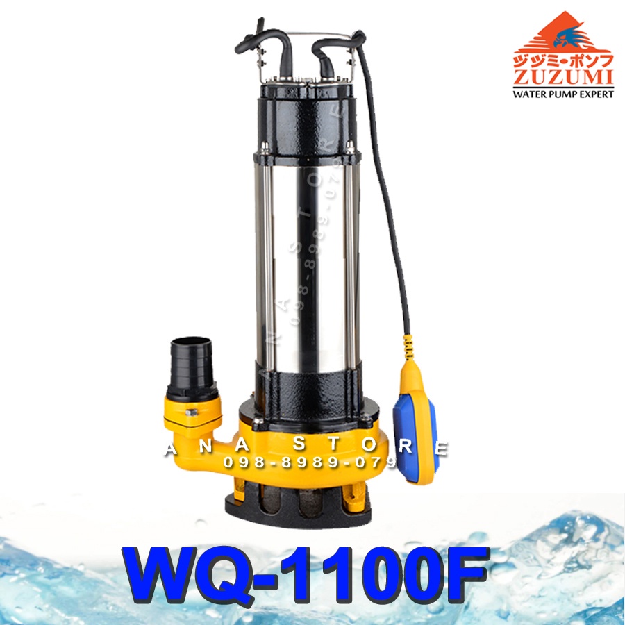 ปั๊มแช่ดูดโคลน ZUZUMI แท้ (สแตนเลส) WQ-series รับประกัน6เดือน | Shopee ...