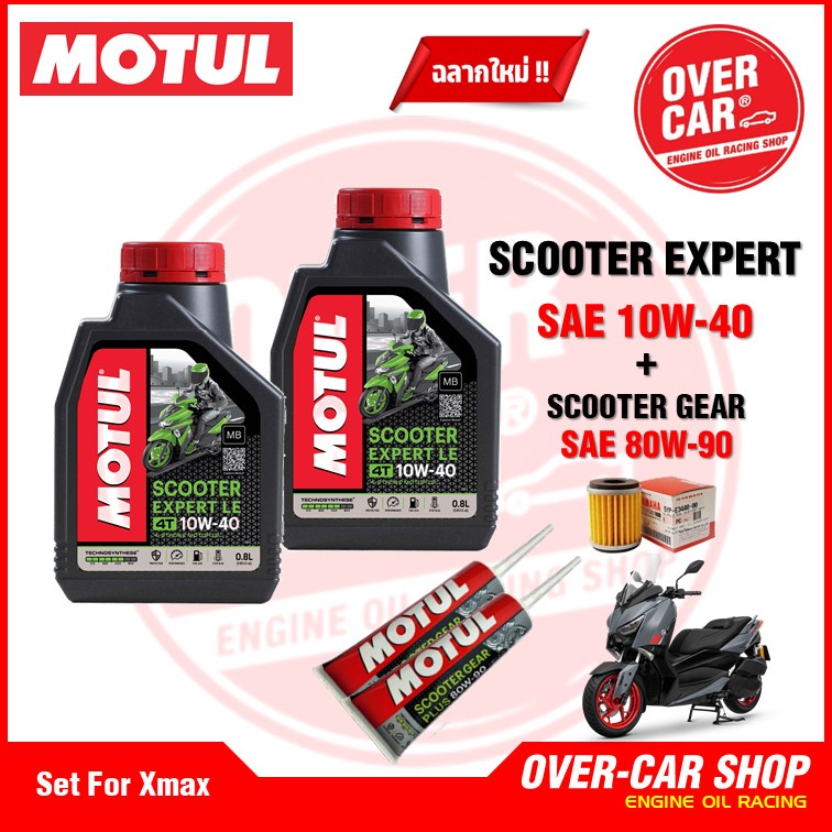 เซตน้ำมันเครื่อง Motul Scooter Expert LE 4T 10W-40 สำหรับ Xmax ครบชุด ...