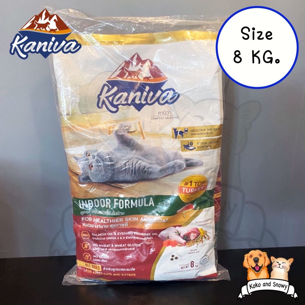 อาหารแมวคานิว่า กระสอบใหญ่ Kaniva Cat ขนาด 8-10 Kg. มีของส่งทันที ‼️ ...