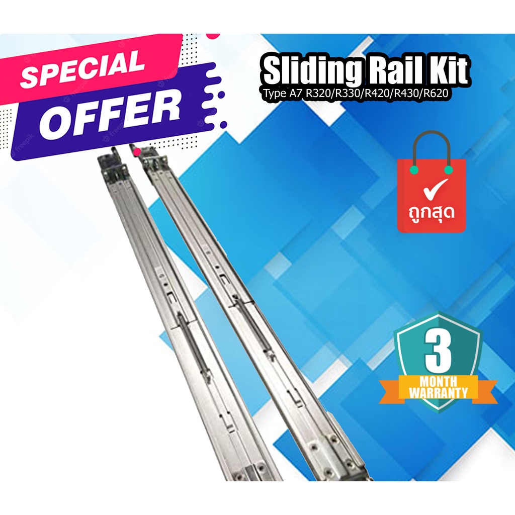 ขาแร็ค สำหรับ Dell R620 R630 R640 R420 R430 R320 1U Sliding ReadyRails ...