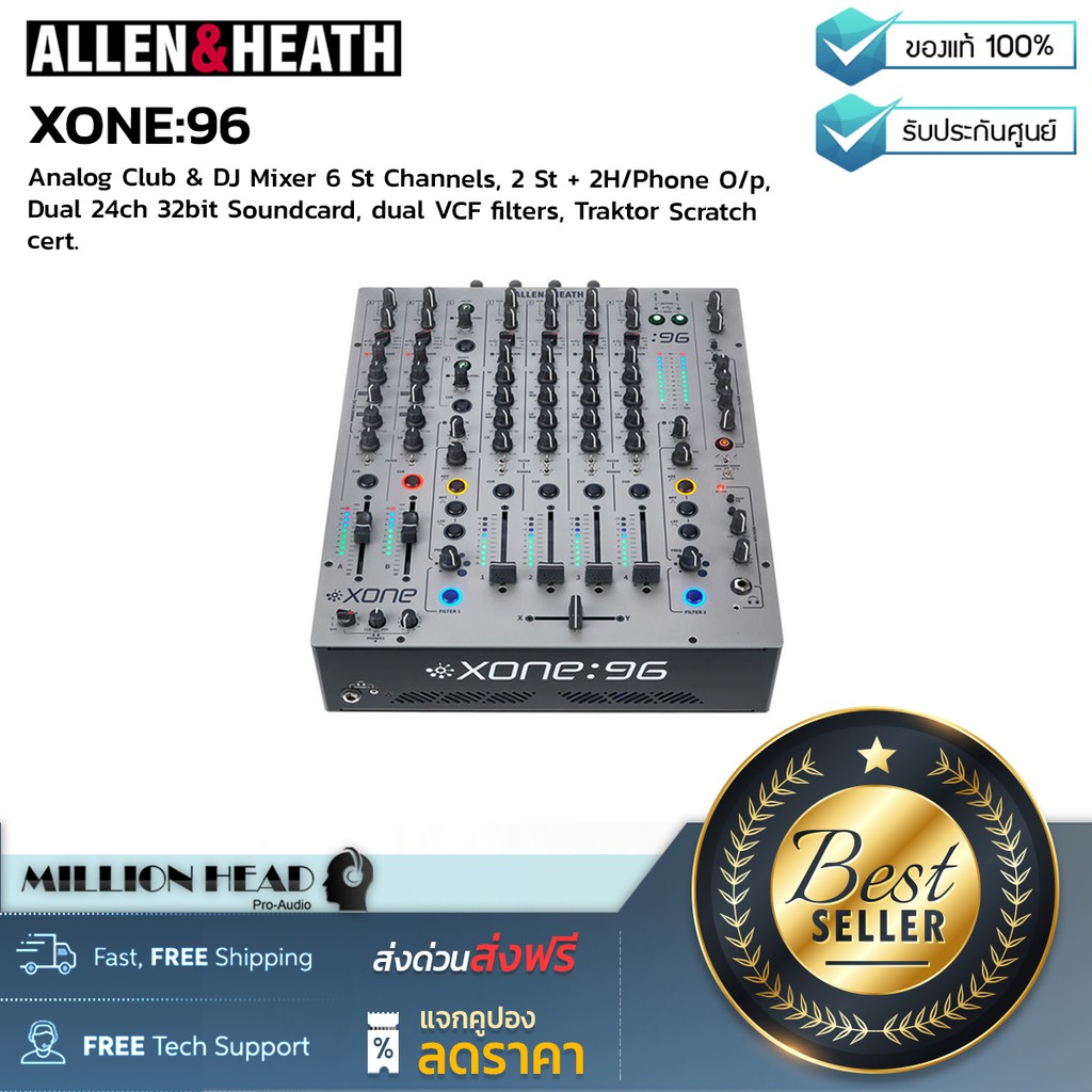Allen & Heath : XONE:96 by Millionhead (มิกเซอร์ดีเจอนาล็อก 6 แชนแนล ...