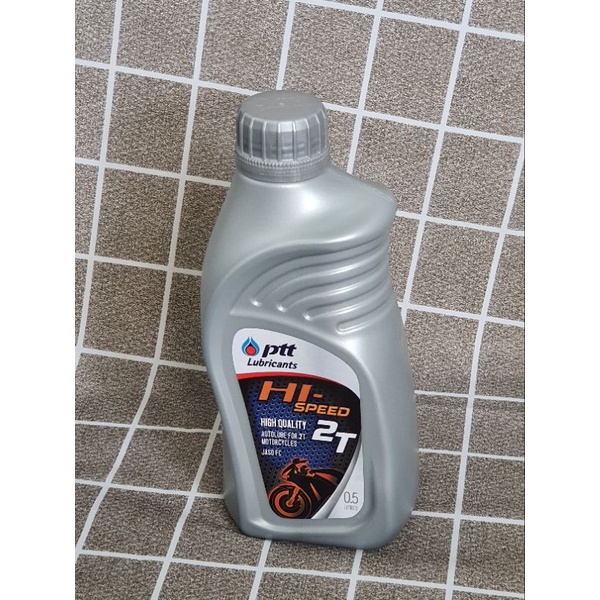 น้ำมันเครื่อง 2T PTT Hi-Speed (ออโต้ลูป) 0.5 ลิตร | Shopee Thailand