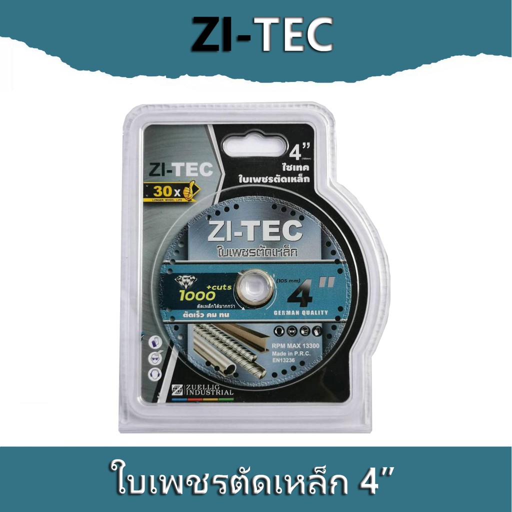 zi-tec ใบเพชรตัดเหล็ก ขนาด 4นิ้ว (ตัดได้มากกว่าใบตัดธรรมดา 30 เท่า) | Shopee Thailand