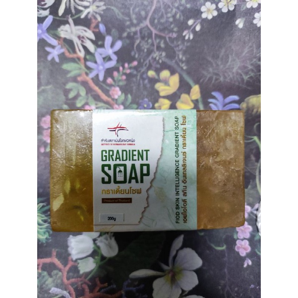 Gradient soap กราเดี้ยนโซฟ จากตำรับสถาบันโรคผิวหนัง | Shopee Thailand