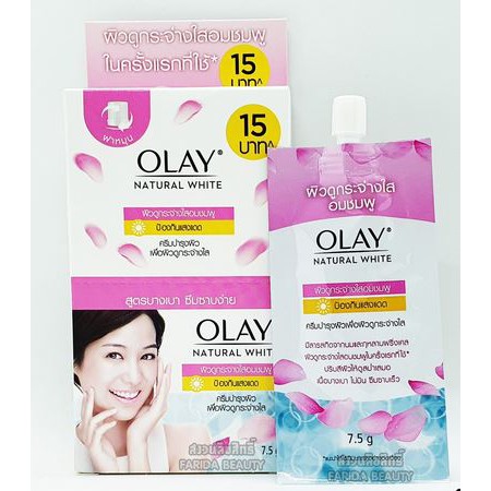 Olay Natural White Pinkish Fairness 7.5g ซอง โอเลย์ พิ้งค์คิช ฝาจุก ...