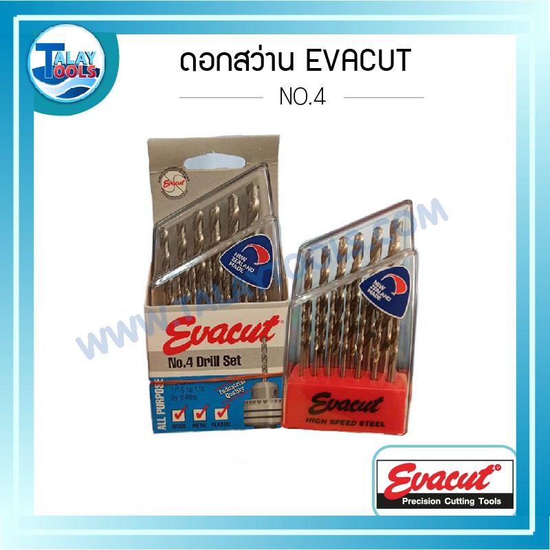 ดอกสว่าน EVACUT NO.4 ชุด นิ้ว 13 ตัว/ชุด ขนาด 1/16 – 1/4 X 64ths TalayTools | Shopee Thailand