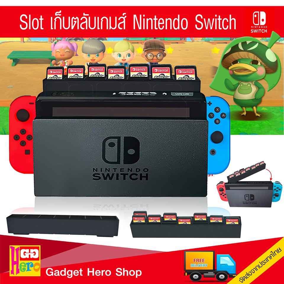 Slot เก็บแผ่นเกม Nintendo Switch 28 แผ่น | Shopee Thailand