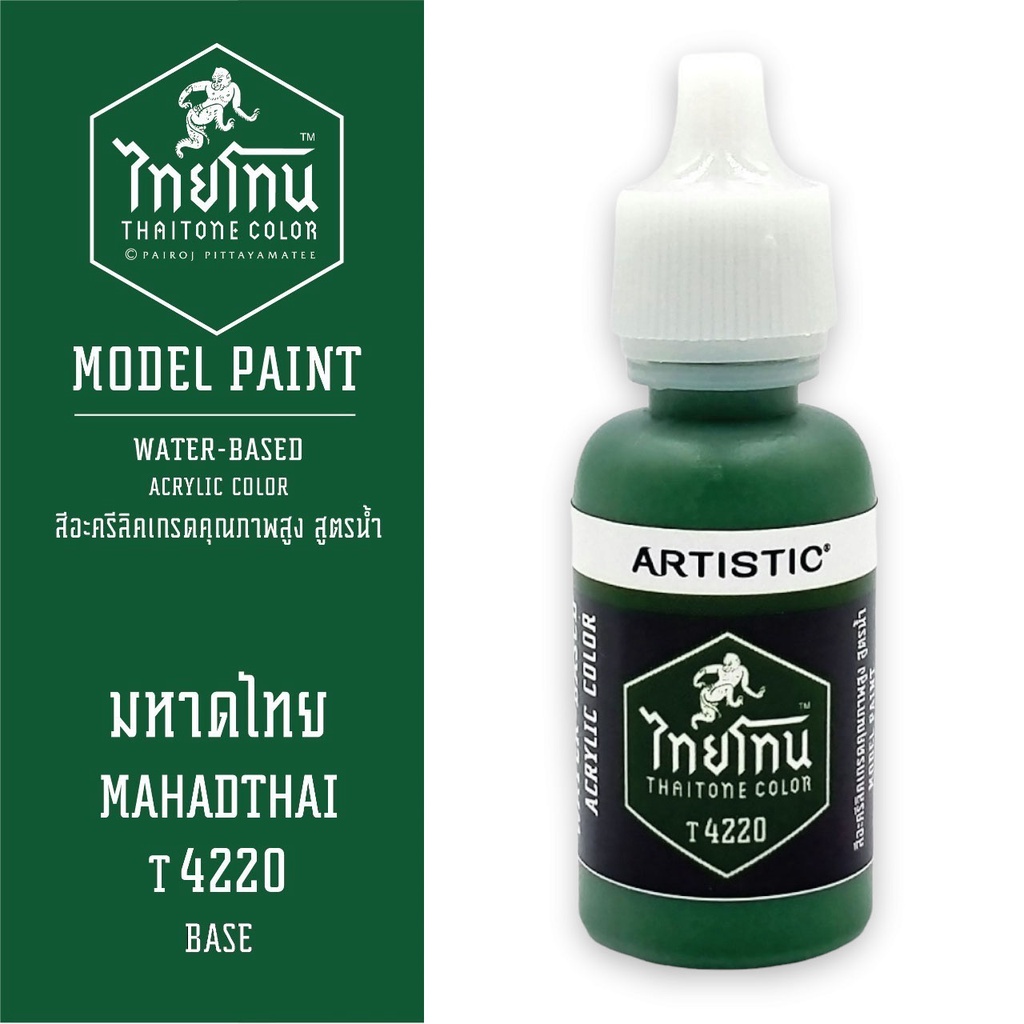 THAITONE Model Color Set D ไทยโทน สีอะคริลิคสูตรน้ำ กันดั้ม กันพลา ...