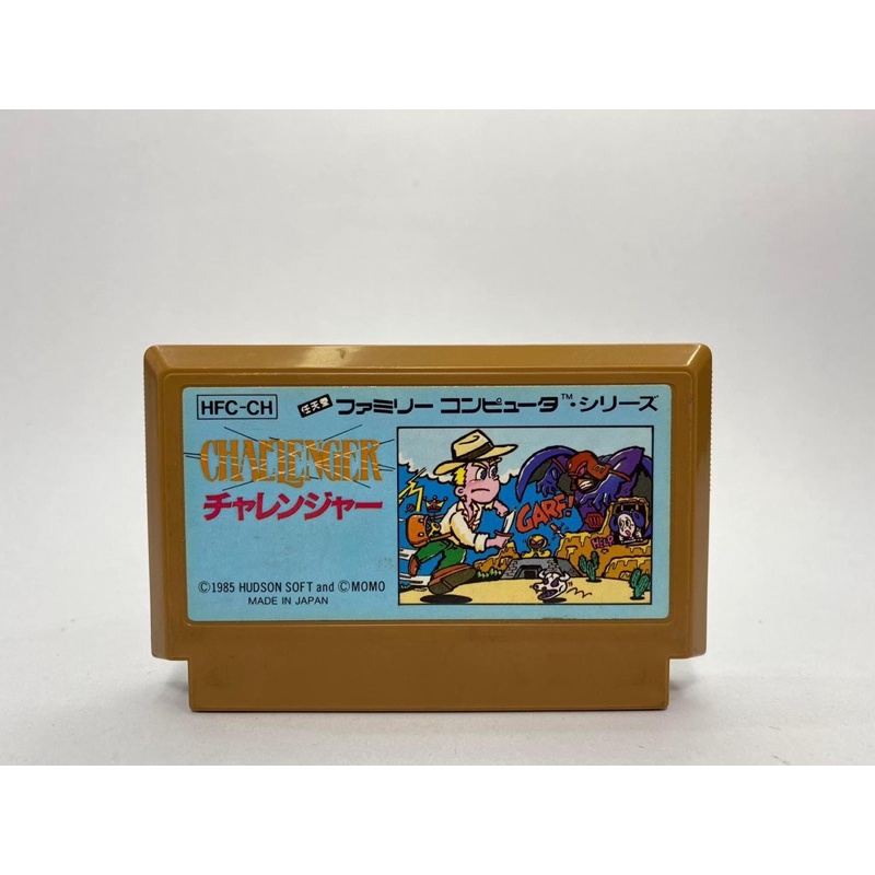 ตลับแท้FAMICOM(japan) Challenger | Shopee Thailand