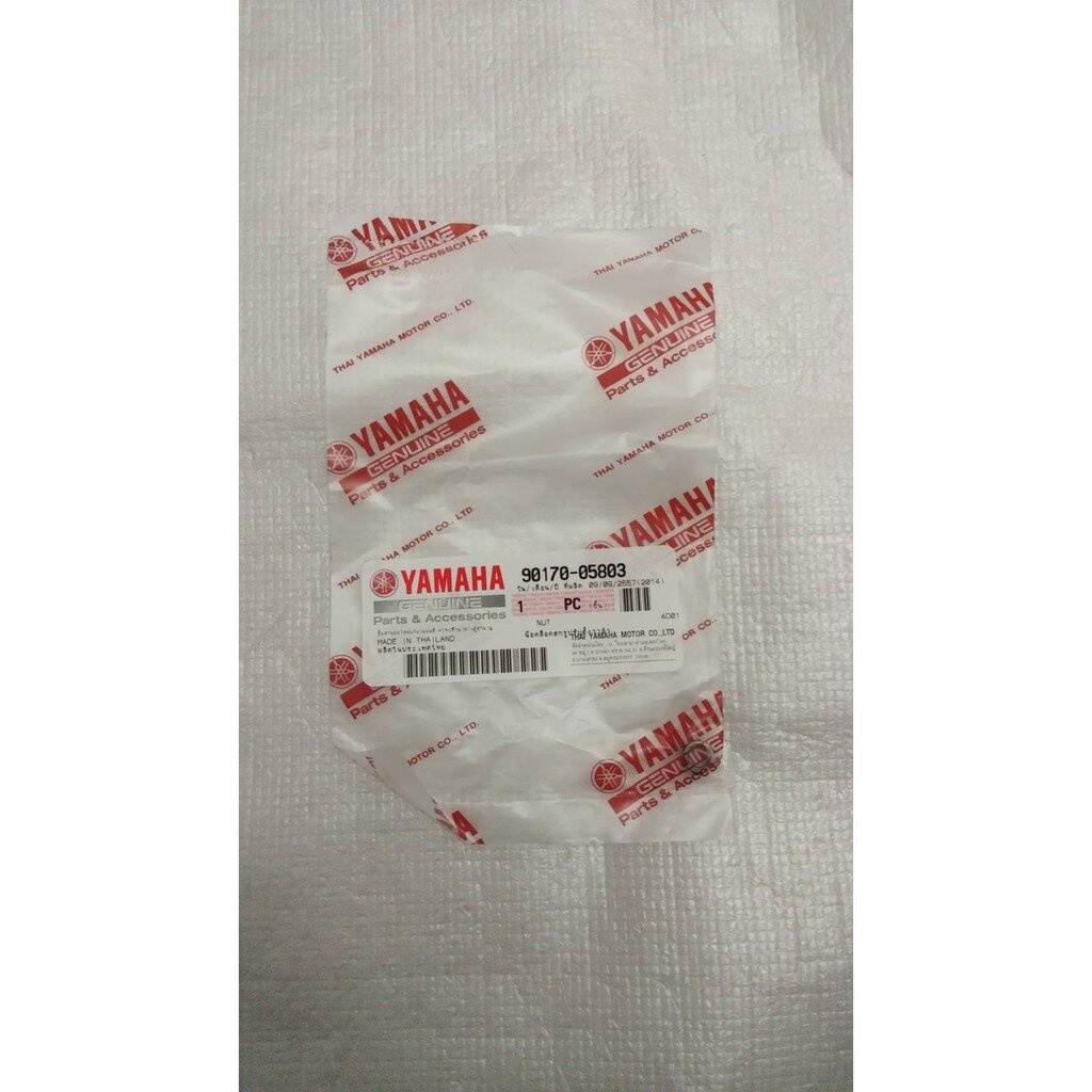 น๊อตล็อคสกรูปรับตั้งวาล์ว MIO125I , TTX, GT125, R15, FINO อะไหล่แท้ ...