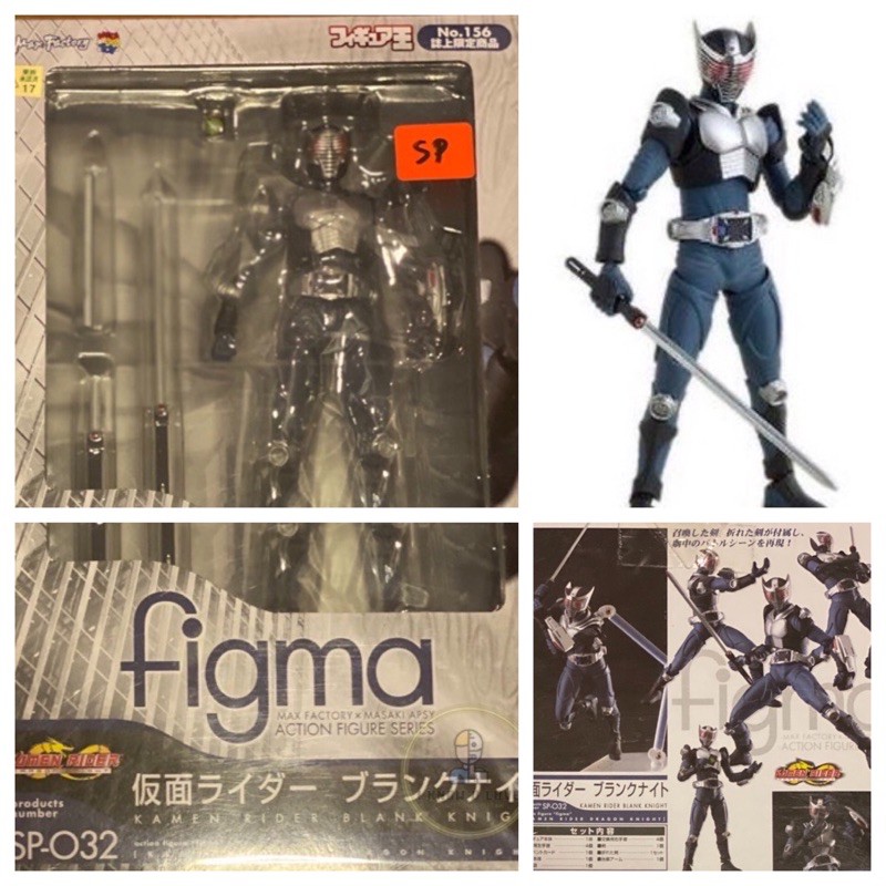 [ของแท้] Max Factory by Medicom : SP-032 Figma Kamen Rider Dragon Knight Ryuki Blank Form ...
