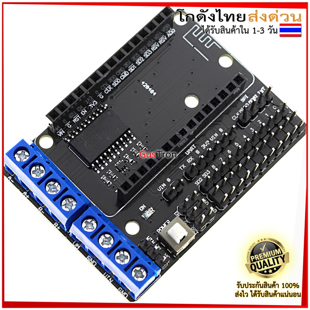 Motor Driver (L293D) Shield for NodeMCU V2 บอร์ดขับมอเตอร์สำหรับ ESP8266 NodeMCU V2 | Shopee ...