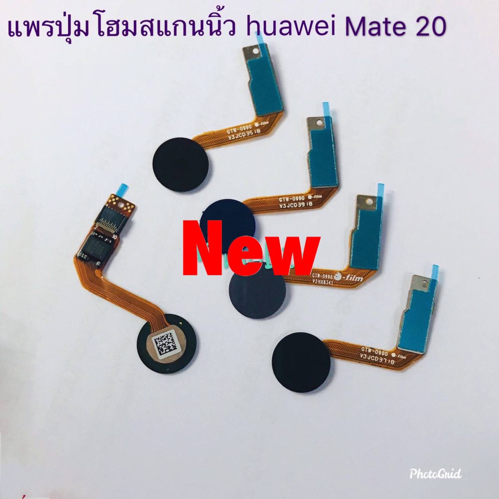 แพรปุ่มโฮม สแกนนิ้ว ( Finger ) Huawei Mate 20 | Shopee Thailand